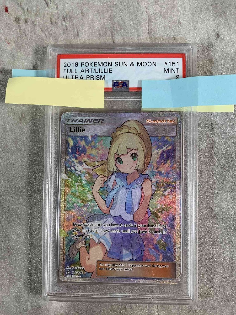 Yahoo!オークション - 【美品】PSA9 がんばリーリエ ポケモンカード 英...