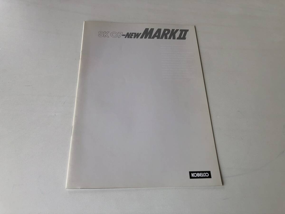 Yahoo!オークション - KOBELCO SK07-NEW MARKⅡ 販売カタログ 希少品