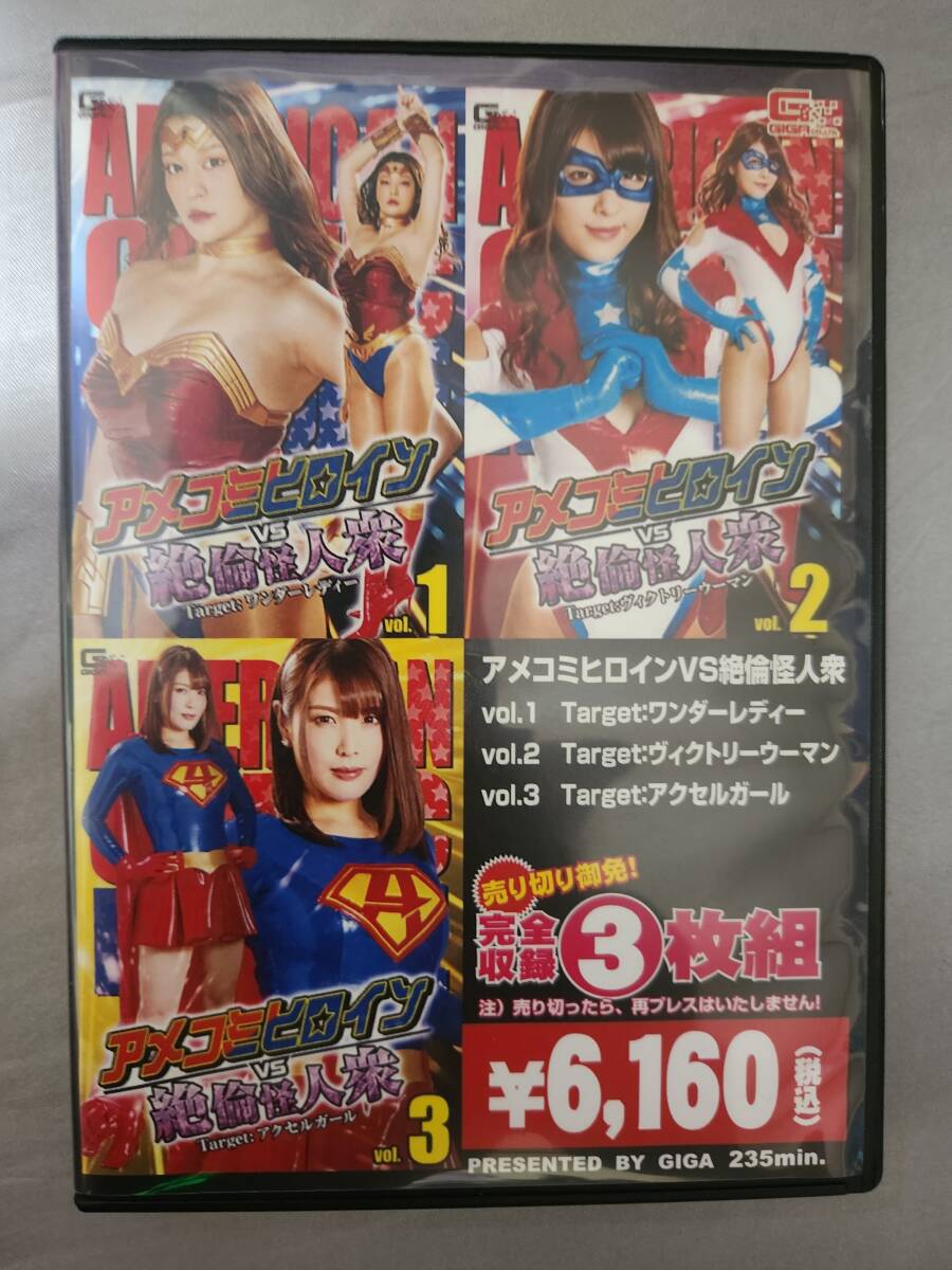 Yahoo!オークション - GIGA アメコミヒロインvs絶倫怪人衆 完全収録3枚...