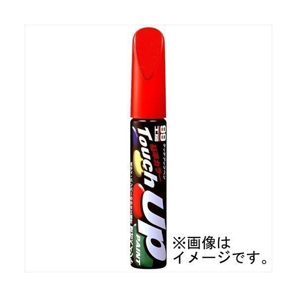 Yahoo!オークション - ソフト99 SOFT99 17226 タッチアップペン T-26E ...