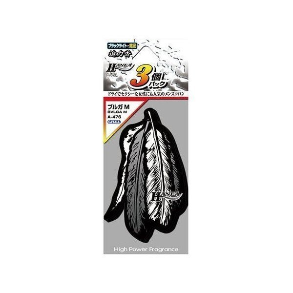 Yahoo!オークション - 晴香堂 A476 ハネア ブルガM