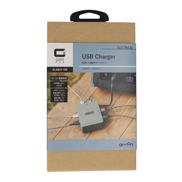 Yahoo!オークション - エーモン工業 AMON 8627 OGC USBチャージャー