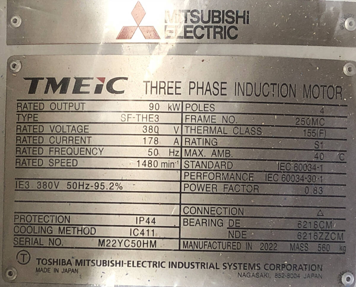 Yahoo!オークション - 新品 TMEIC 東芝三菱電機産業システム株式会社 ...
