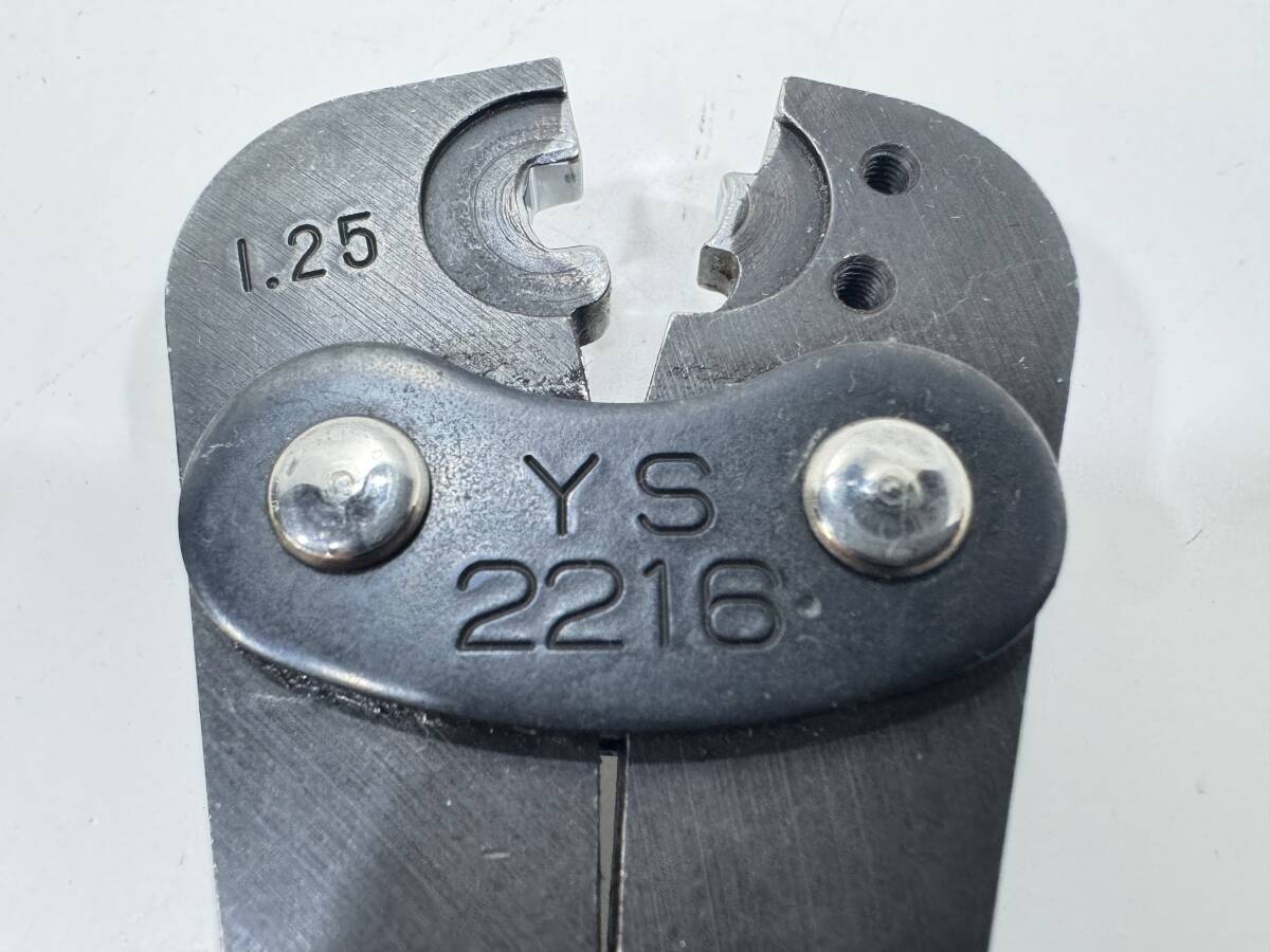Yahoo!オークション - ネコポス 「YS-2216」手動式圧着工具 日本圧着端...