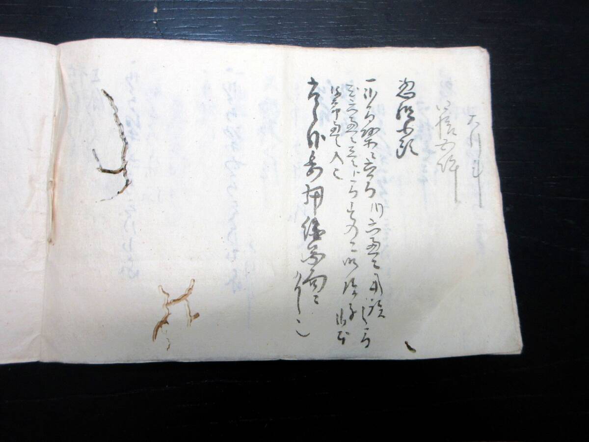 Yahoo!オークション - Y52和本江戸寛政7年（1795）武士の古文書「勤向...