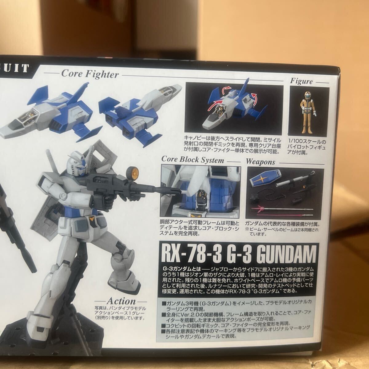 Yahoo!オークション - 未組立 MG RX-78-3 G-3ガンダムVer.2.0