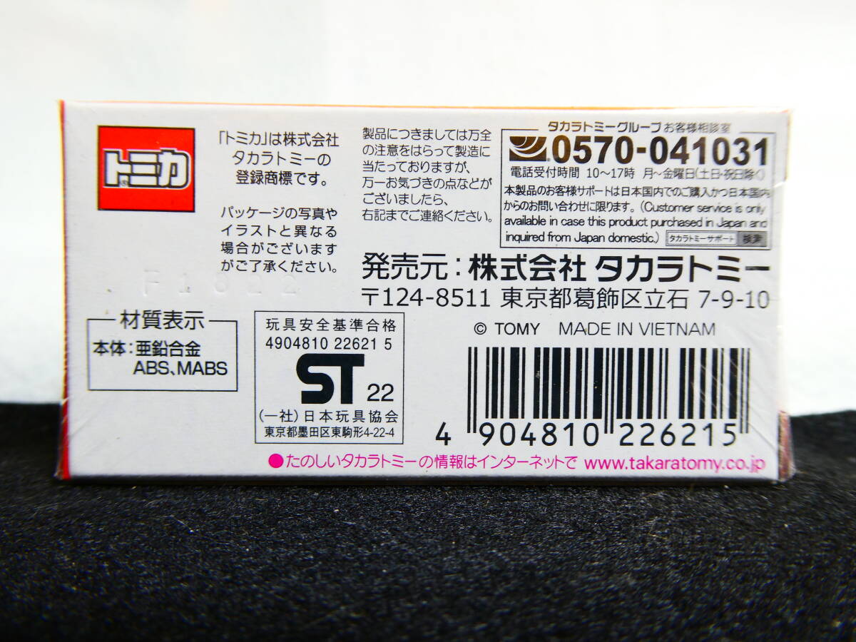 Yahoo!オークション - 新品未開封 トミカ プレミアム No35 ホンダ シテ...