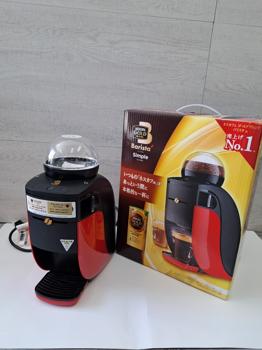 Yahoo!オークション - A123 ネスカフェ ゴールドブレンド バリスタ シ...