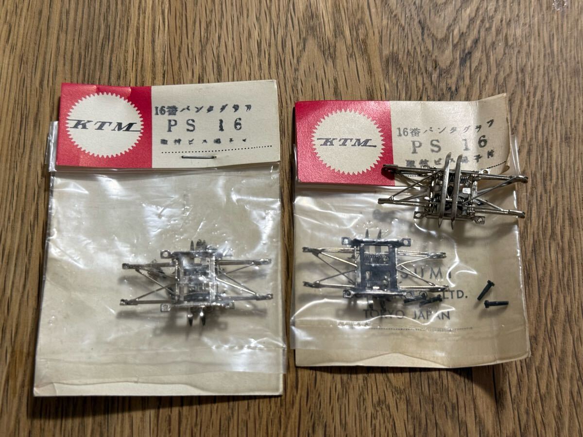 Yahoo!オークション - カツミ KTM PS16 パンタグラフ 3個セット