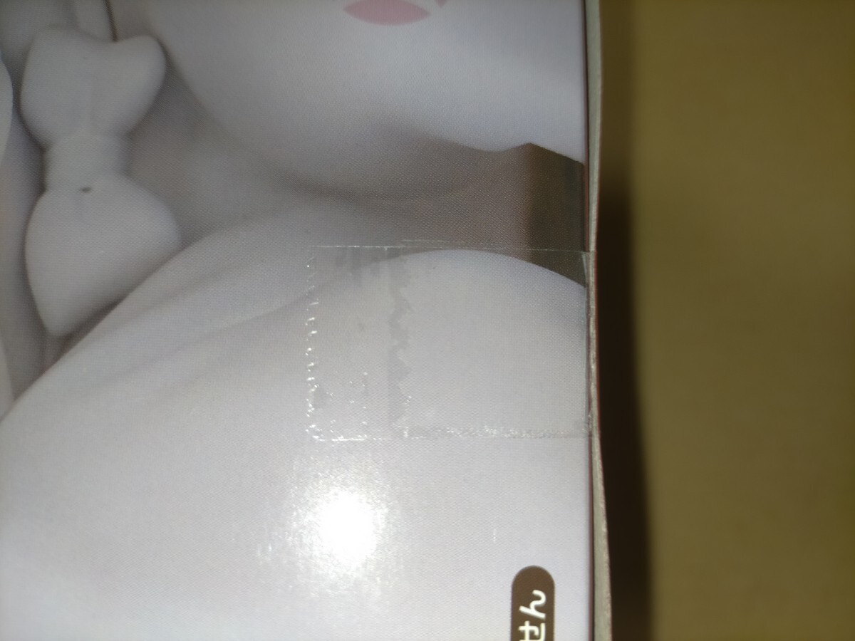 Yahoo!オークション - 不具合修正版 送料無料 即決 『ぬーどるストッパ...