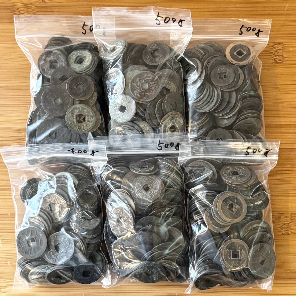 Yahoo!オークション - 穴銭 まとめ売り 約2.9kg [5-13]