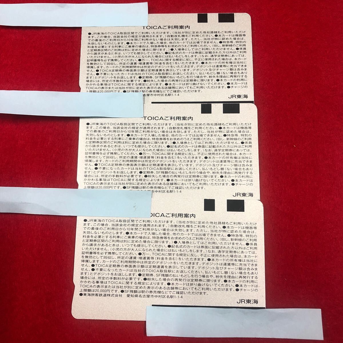 Yahoo!オークション - MH3026 残高あり TOICA トイカ 3枚 交通系ICカー...