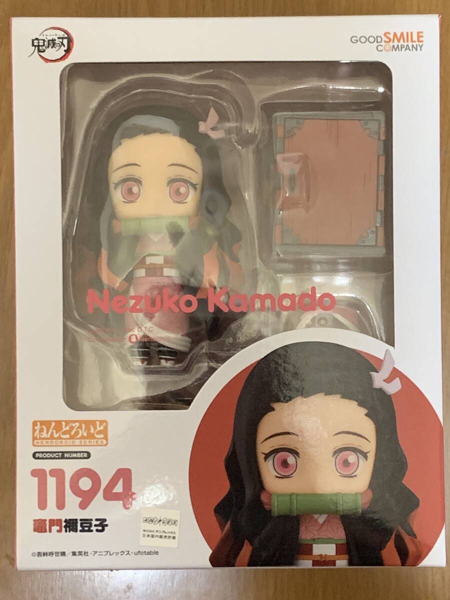 Yahoo!オークション - 1円～ねんどろいど 1194 竈門禰豆子 鬼滅の刃 グ...
