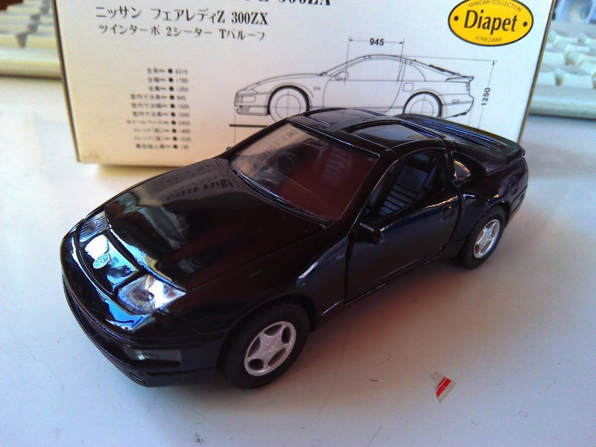 Yahoo!オークション - ダイヤペット SV15 フェアレディZ300ZX Tバール...
