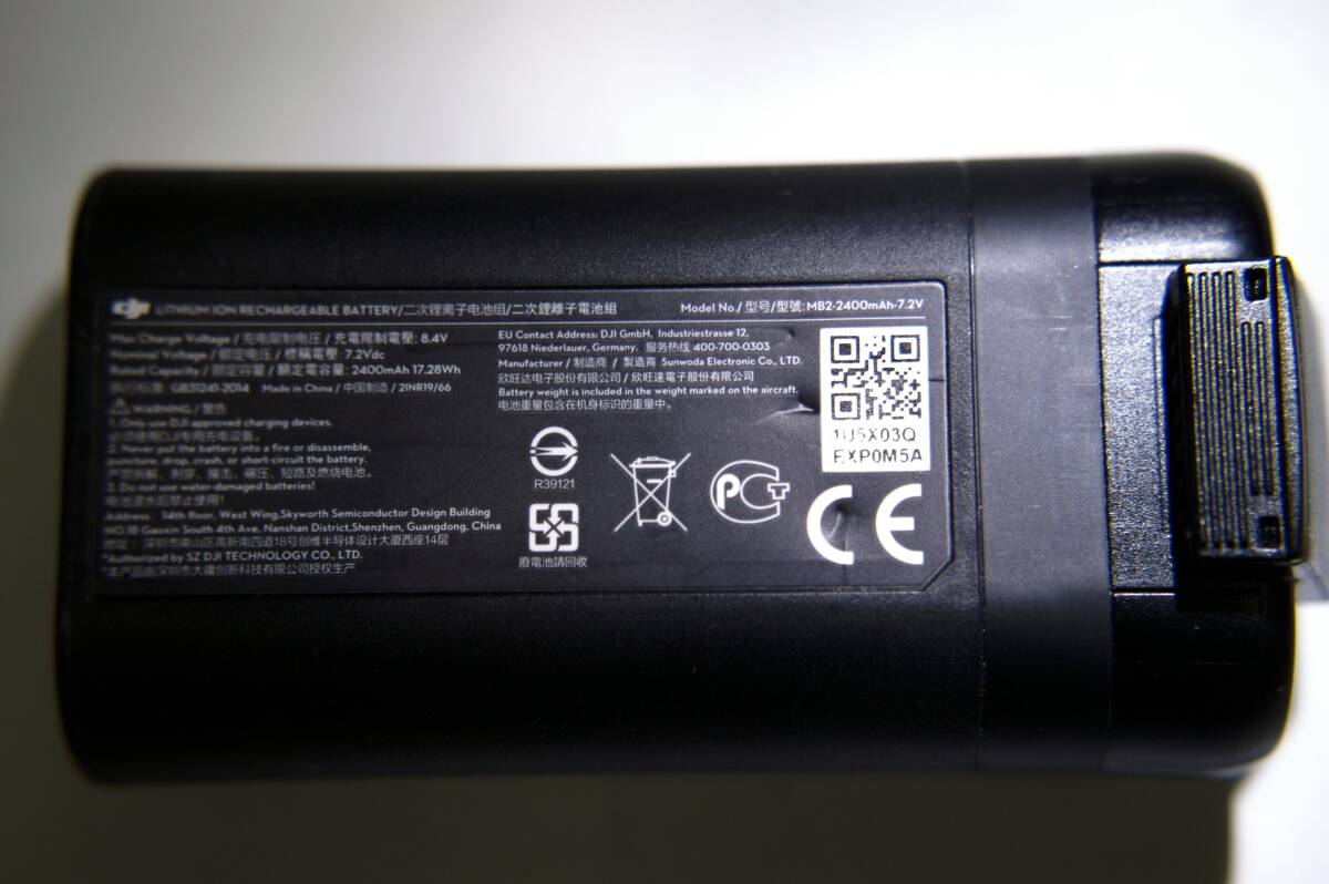 Yahoo!オークション - DJI 純正 mavic mini mini2 2400mah 大容量 ド...