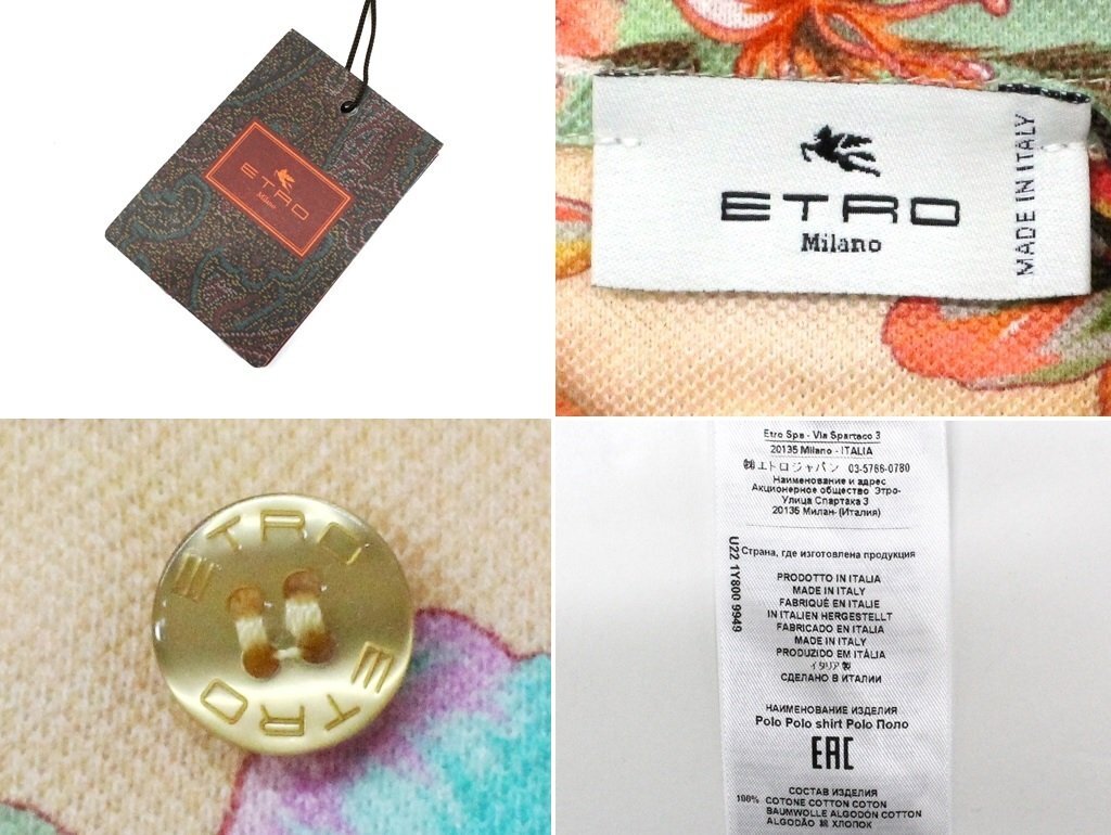 Yahoo!オークション - 9万新品 XXL 【ETRO】エトロ イタリア製 フラワ...