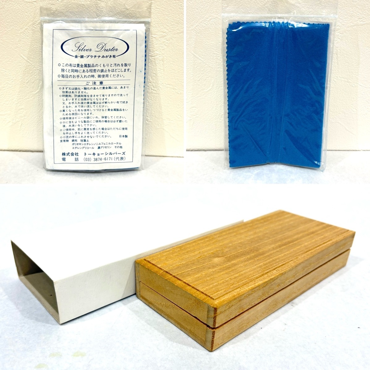 Yahoo!オークション - m678 1円～中古品/現状品/筆記未確認【SAILOR ...