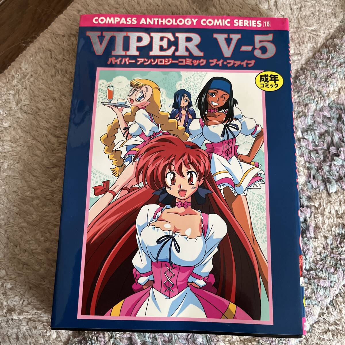 Yahoo!オークション - VIPER V-5 VRPER GTBのアンソロジーコミック