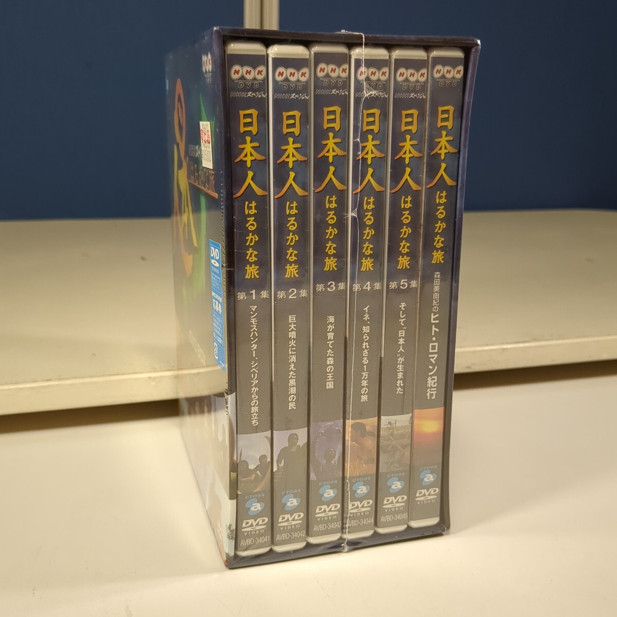 Yahoo!オークション - 511 NHKスペシャル 日本人はるかな旅 DVD-BOX 趣...