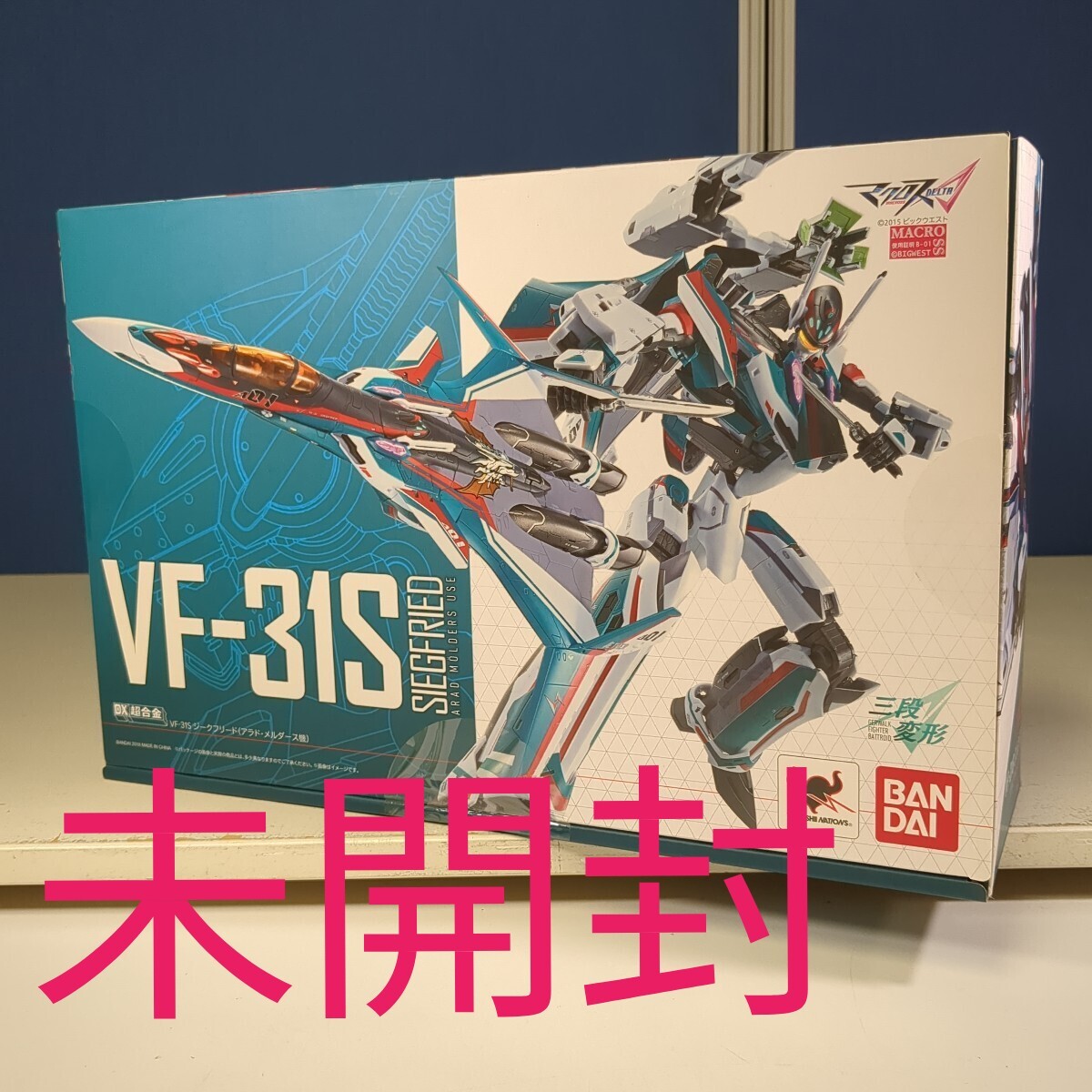 Yahoo!オークション - 5715 VF-31S DX超合金 ジークフリード アラド・...
