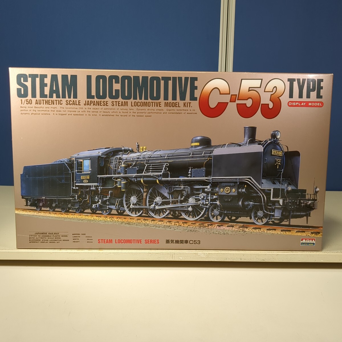 Yahoo!オークション - 52617 C53 蒸気機関車 プラモデル マイクロエー...