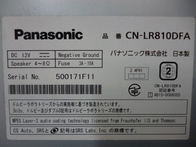 Yahoo!オークション - レガシィ DBA-BN9 カーナビゲーション CN-LR810D...