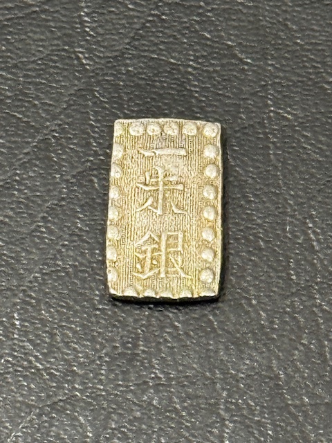 Yahoo!オークション - 嘉永一朱銀 重さ約1.89g