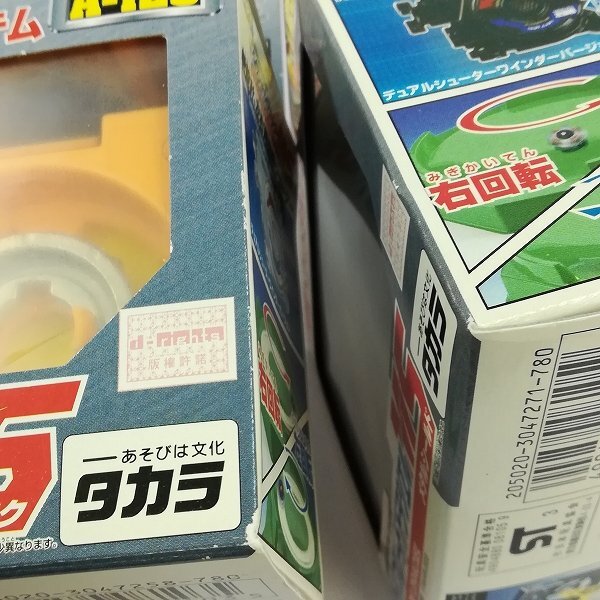 Yahoo!オークション - mBM928a [未開封] タカラ 爆転シュート ベイブレ...