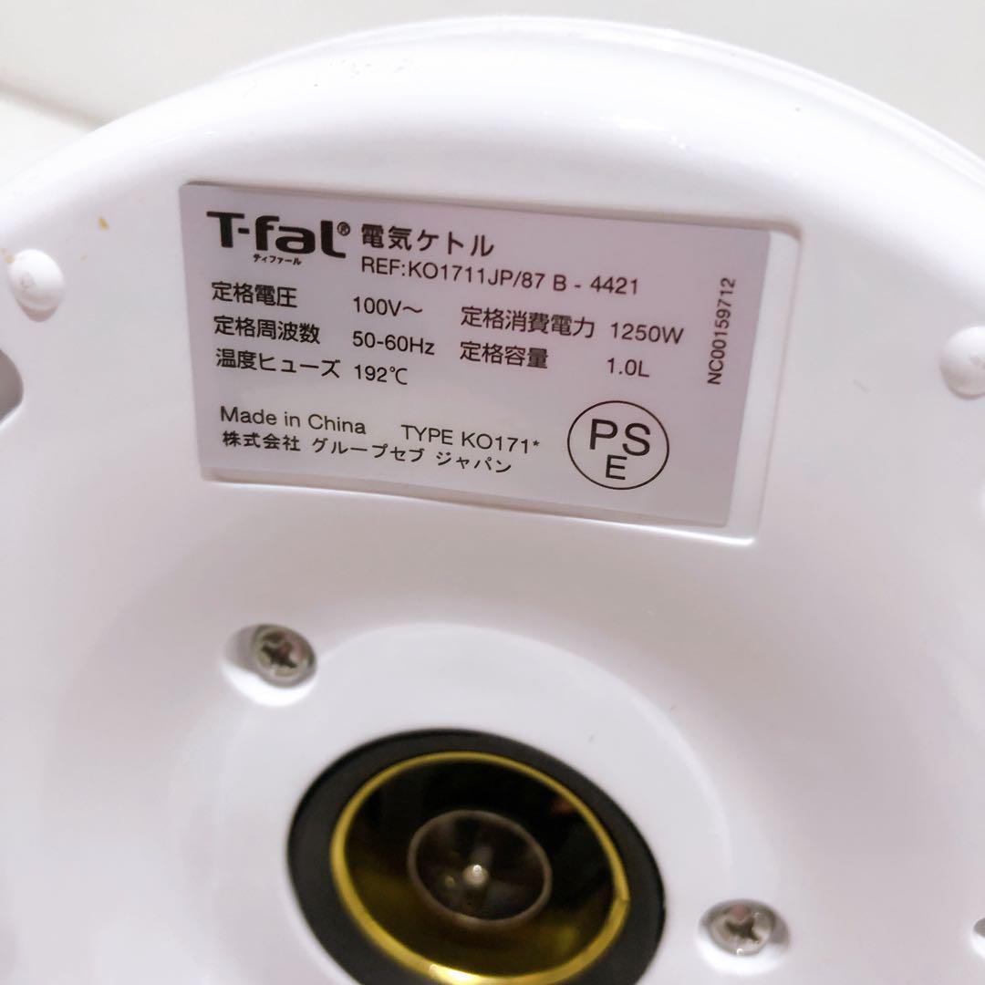 Yahoo!オークション - T-fal ティファール 電気ケトル KO1711JP 1L ホ...
