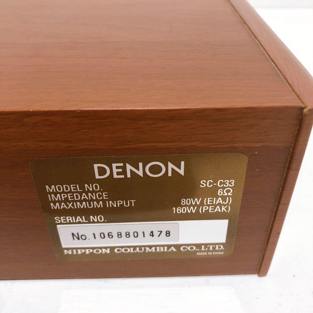 Yahoo!オークション - DENON デノン センタースピーカー SC-C33