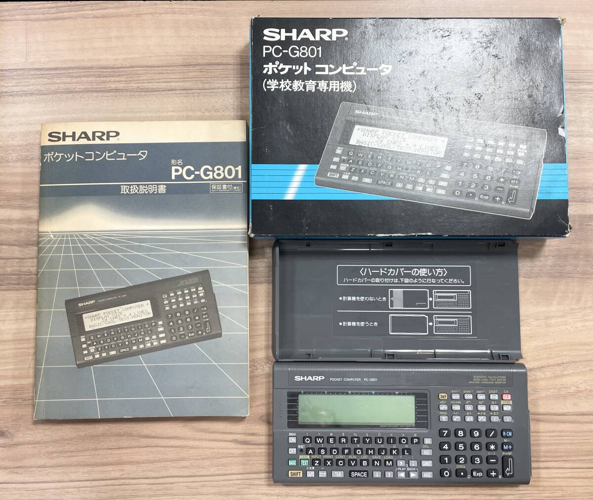 Yahoo!オークション - 箱付き SHARP シャープ PC-G801 ポケットコンピ...
