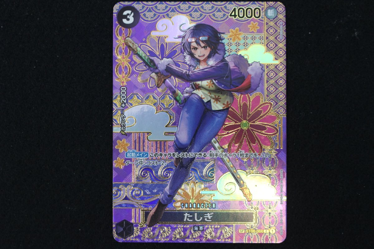 Yahoo!オークション - J017 ⑤ 同梱不可 ワンピースカードゲーム C た...