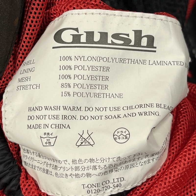 Yahoo!オークション - Gush/ガッシュ/スプラッシュカモ/ボードウェアセ...