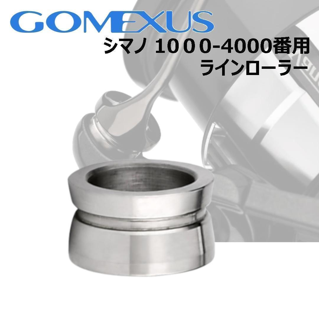 Yahoo!オークション - ゴメクサス 2BB チタン ラインローラー シマノ用