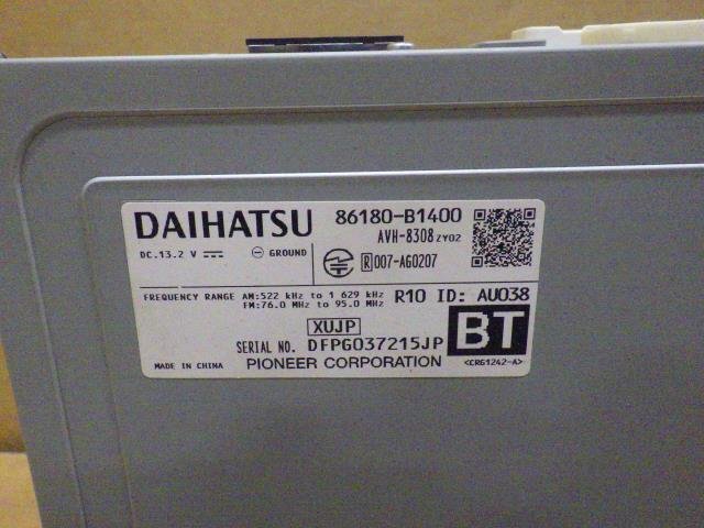 Yahoo!オークション - 【岩手 盛岡発】中古 純正 ルーミー 5BA-M900A ...