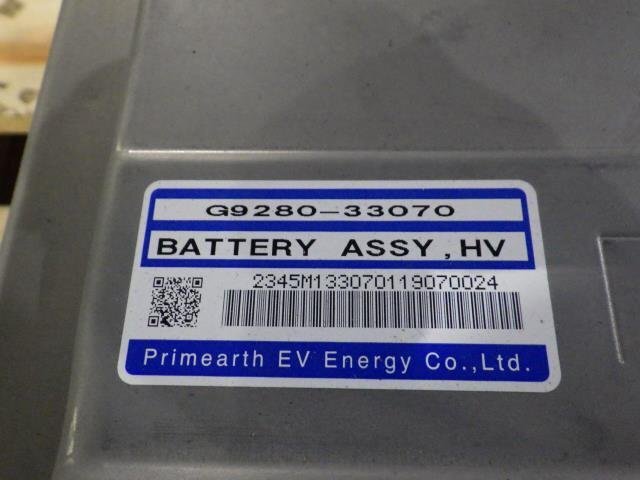 Yahoo!オークション - 【岩手 盛岡発】中古 純正 カムリ DAA-AVV50 HV...