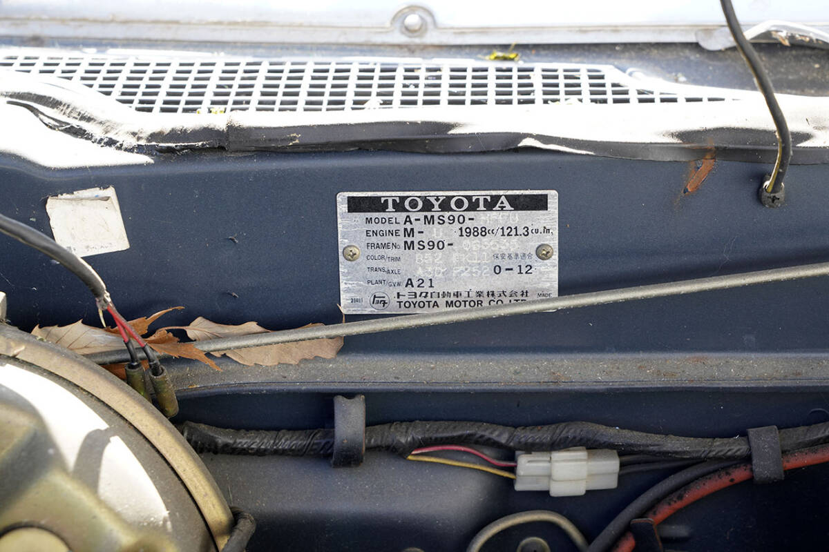 Yahoo!オークション - 5代目クラウン（MS90）現状渡し