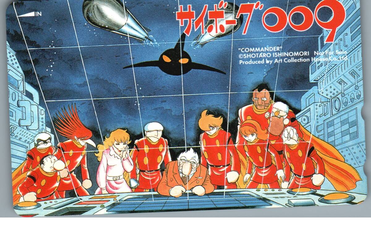 サイボーグ009 石ノ森章太郎 テレホンカード テレカ B6-1-55-(その他)｜売買されたオークション情報、yahooの商品情報をアーカイブ公開 - オークファン（aucfan.com）