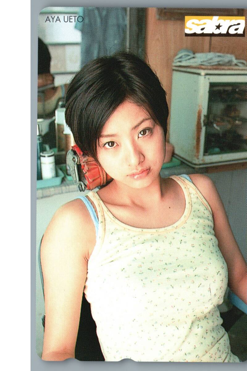 Yahoo!オークション - 【未使用】上戸彩 sabra テレホンカード テレカ...