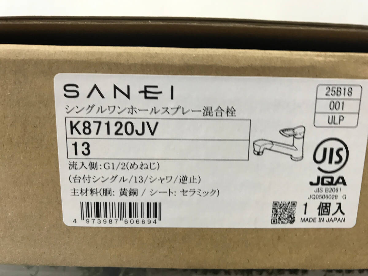 Yahoo!オークション - 【未使用品】【0915】SANEI 【キッチン用混合栓...