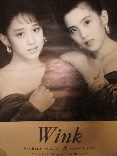 Yahoo!オークション - 3枚 Winkポスター ウィンクポスター 相田翔子/...