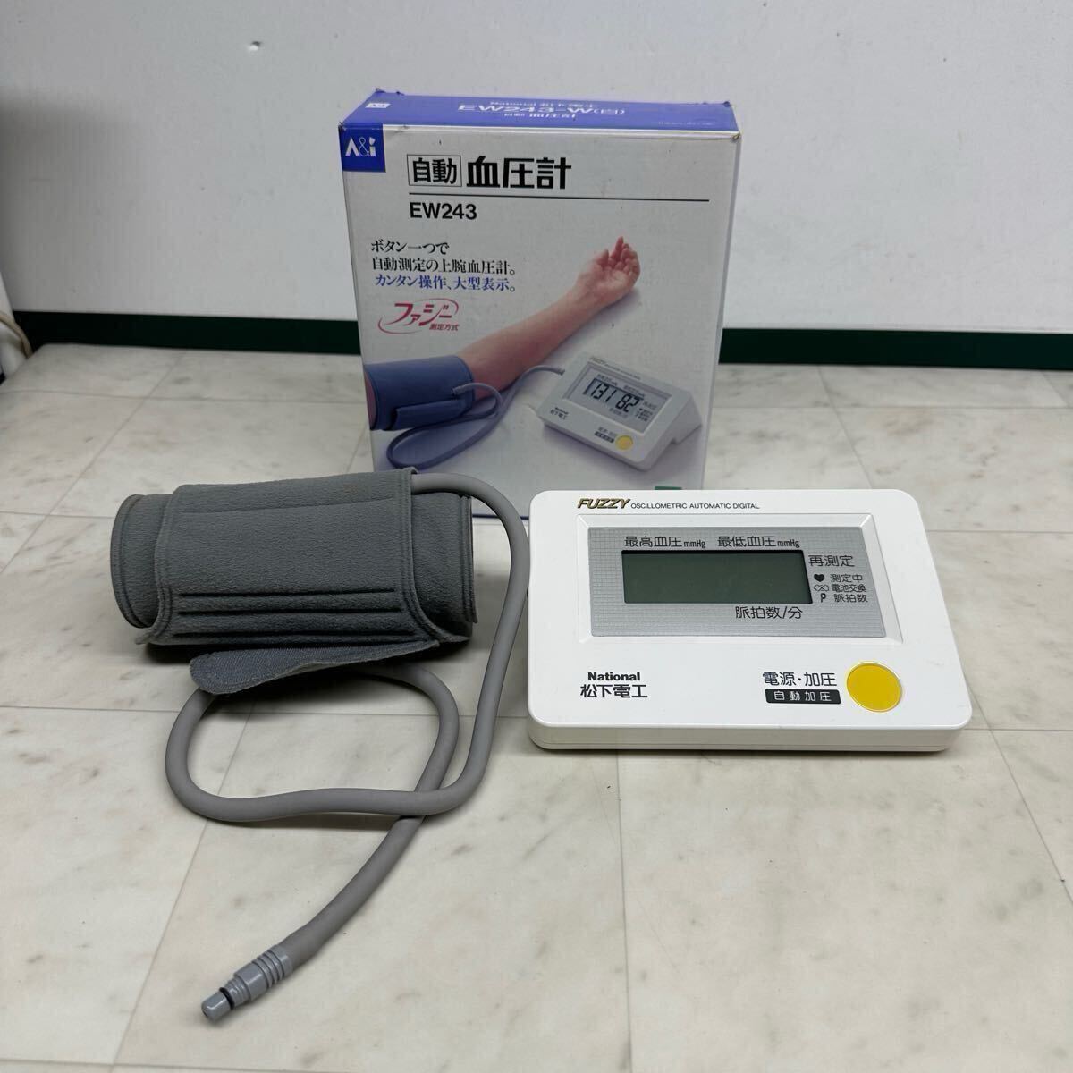 Yahoo!オークション - National 自動血圧計 EW243 ファジー 上腕式 現...