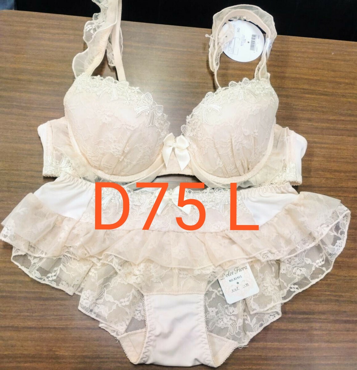 Yahoo!オークション - ブラジャーショーツセット D75 L