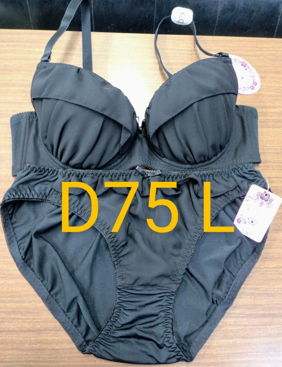 Yahoo!オークション - ブラジャーショーツセット D75 L