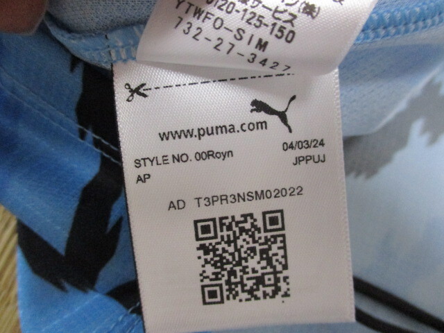 Yahoo!オークション - 2024-25 川崎フロンターレ ACLE オーセンティッ...