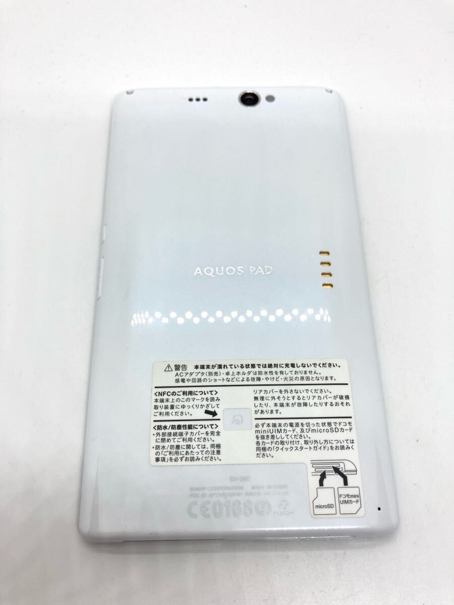 Yahoo!オークション - docomo ドコモ AQUOS PAD SH-08E SHARP タブレッ...