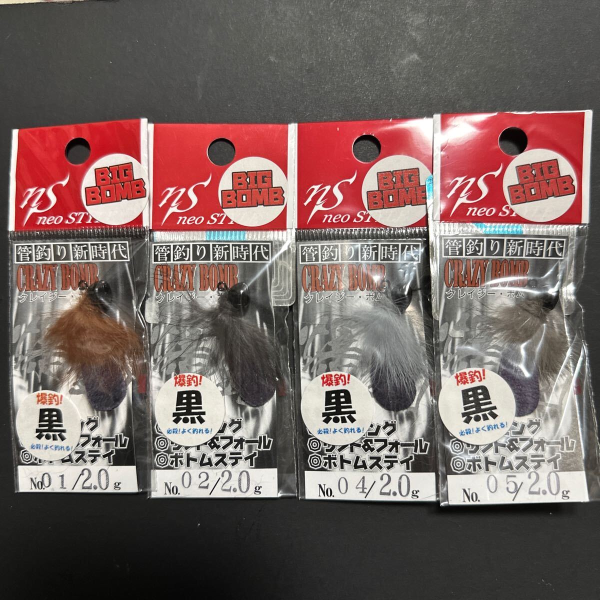 Yahoo!オークション - ネオスタイル NST クレイジーボム3 2.0g クレ...