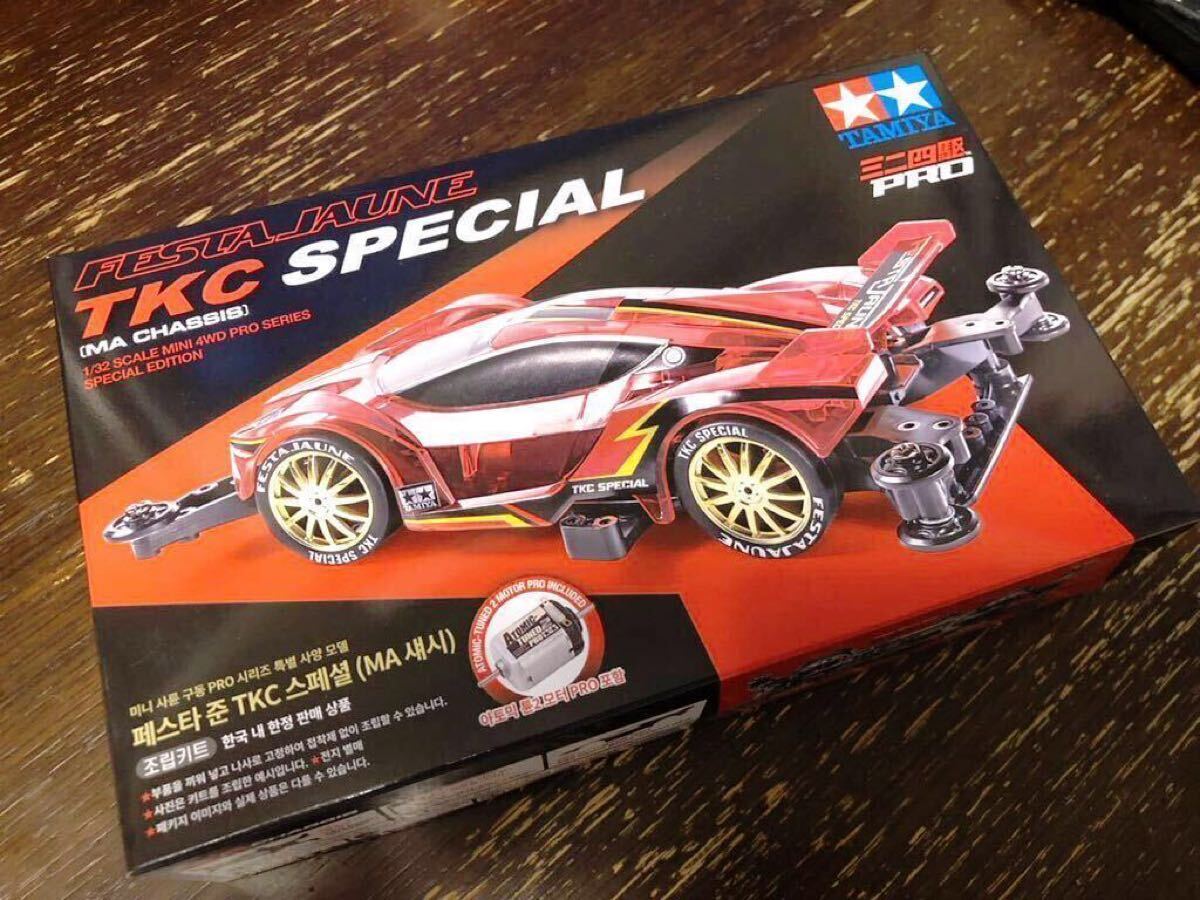 Yahoo!オークション - 【未使用】フェスタジョーヌ TKC SPECIAL韓国 限...