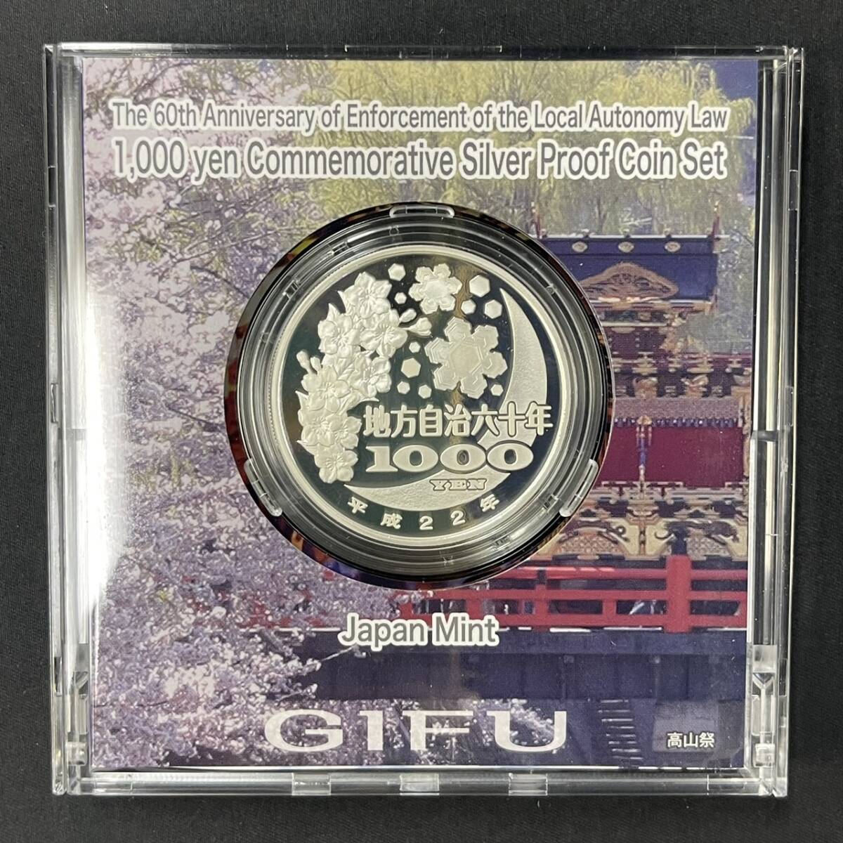 Yahoo!オークション - 25国/A066974-22/NS4000/B053-224/ 岐阜県 GIFU ...