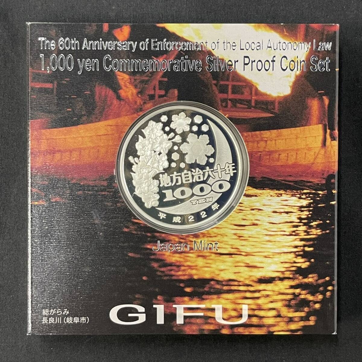 Yahoo!オークション - 25国/A066974-22/NS4000/B053-224/ 岐阜県 GIFU ...